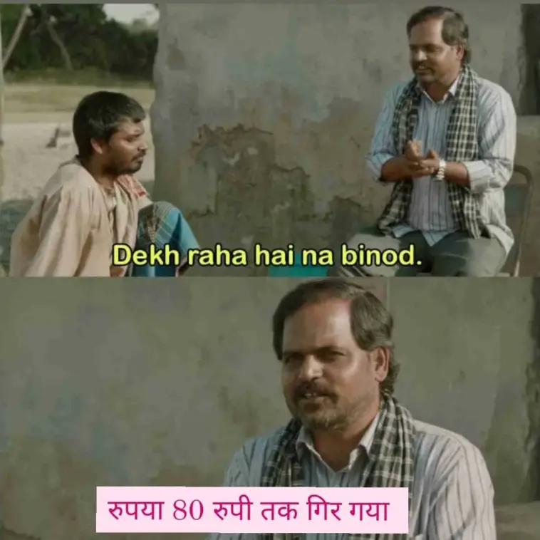 Dekh Raha Hai Binod - Meme Template
