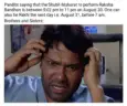 25 Raksha Bandhan Memes For Brothers & Sisters In 2025